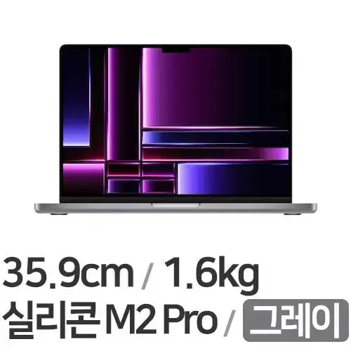 APPLE | 애플 (Unsealed)Apple MacBook Pro 14 inch M2 16GB 512GB for sale ...
