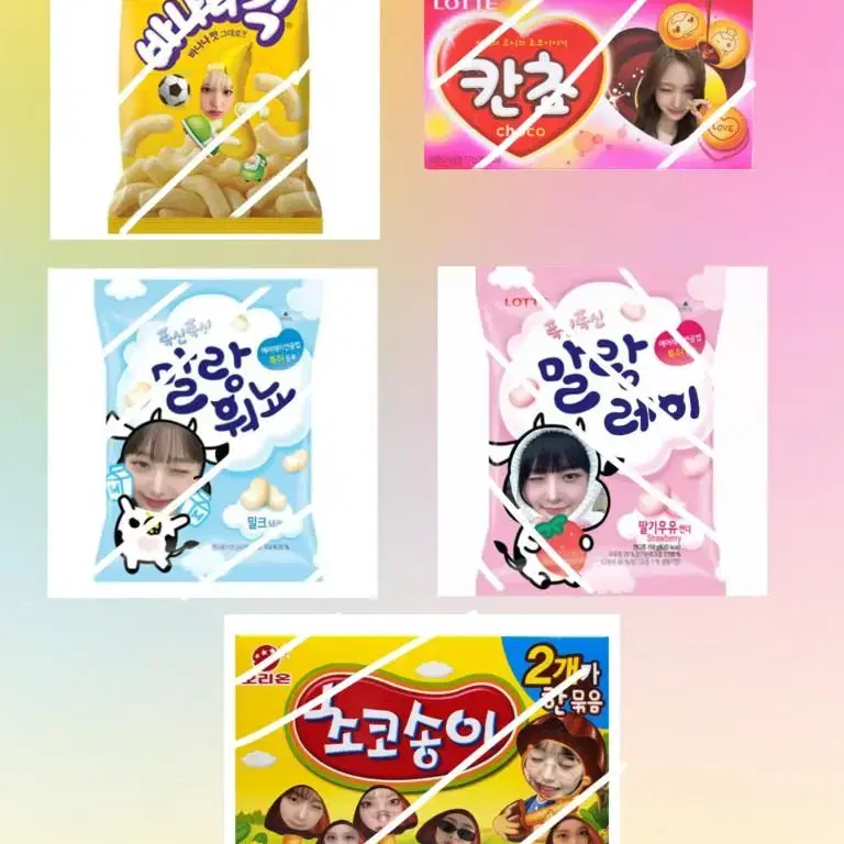 Ive Photo Card 아이브 찌라시 과자 도무송 초코송이 On Bunjang Global Site
