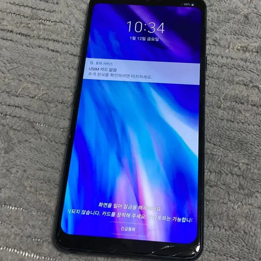 LG | LG전자 LG G7 블루 64G 저렴히 판매해요~ #lgg7,#g7,#엘지지7 on Bunjang Global Site.