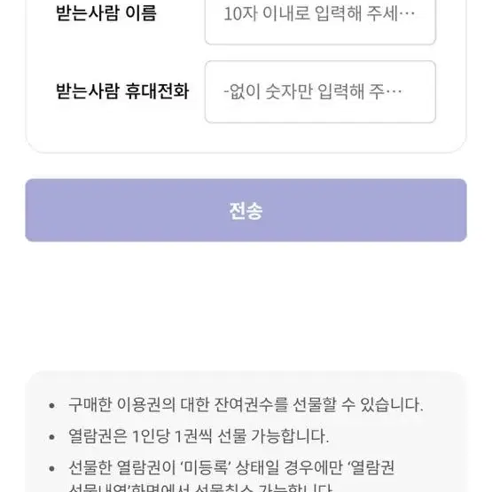Kyobo Bookstore SAM Premium Pass/Reading Pass #교보문고,#ebook,#sam,#열람권 ...