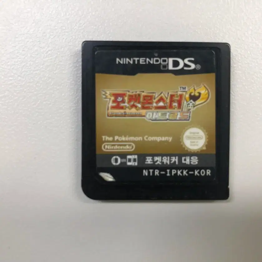 We are selling the best-quality Nintendo DS Korean version of Pokémon ...