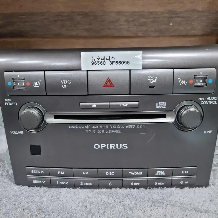 Car Audio/Video 뉴오피러스오디오,3F66095,뉴오피러스AV,96560,모든자동차부품 on Bunjang Global Site.