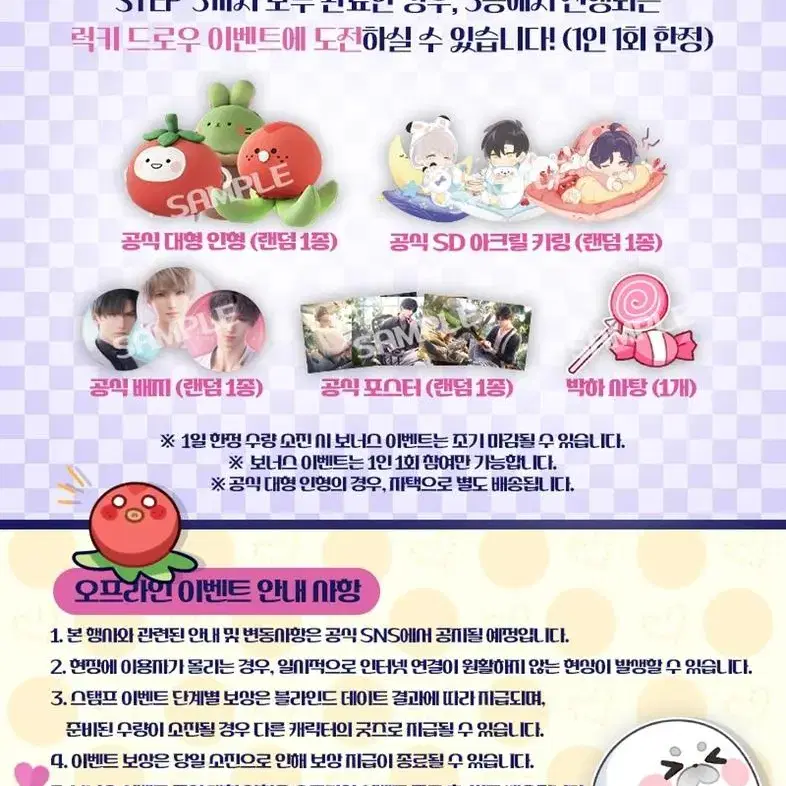 Photo Card on Bunjang Global Site.