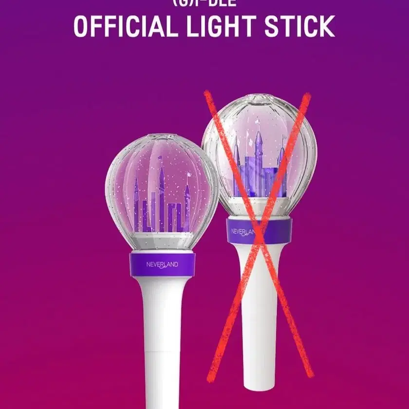 idle lightstick wts NeverBong version 1 #아이들,#응원봉,#네버봉,#양도,#포카 on ...