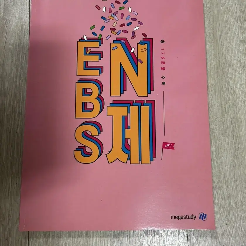 박지향 T 생명과학 I EBS N제, 세상의 모든 지엽 새 책 #박지향,#생명과학,#EBS생명과학,#메가스터디 on Bunjang Global Site.