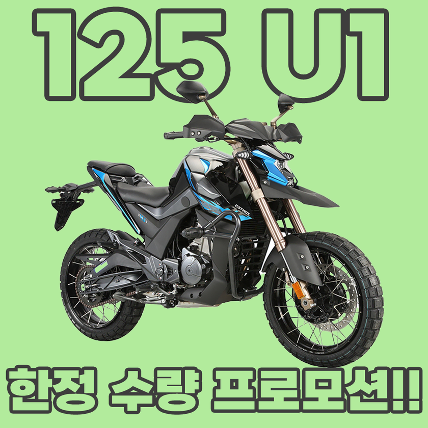 [신차 50만원 할인] 존테스 125 U1 (2022년식) #존테스,#존테스u1,#125u1,#입문용바이크,#존테스g1 on Bunjang Global Site.