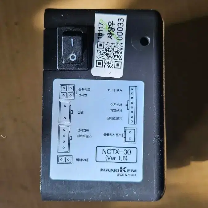 Etc #NCTX-30,#귀뚜라미,#기름보일러 on Bunjang Global Site.