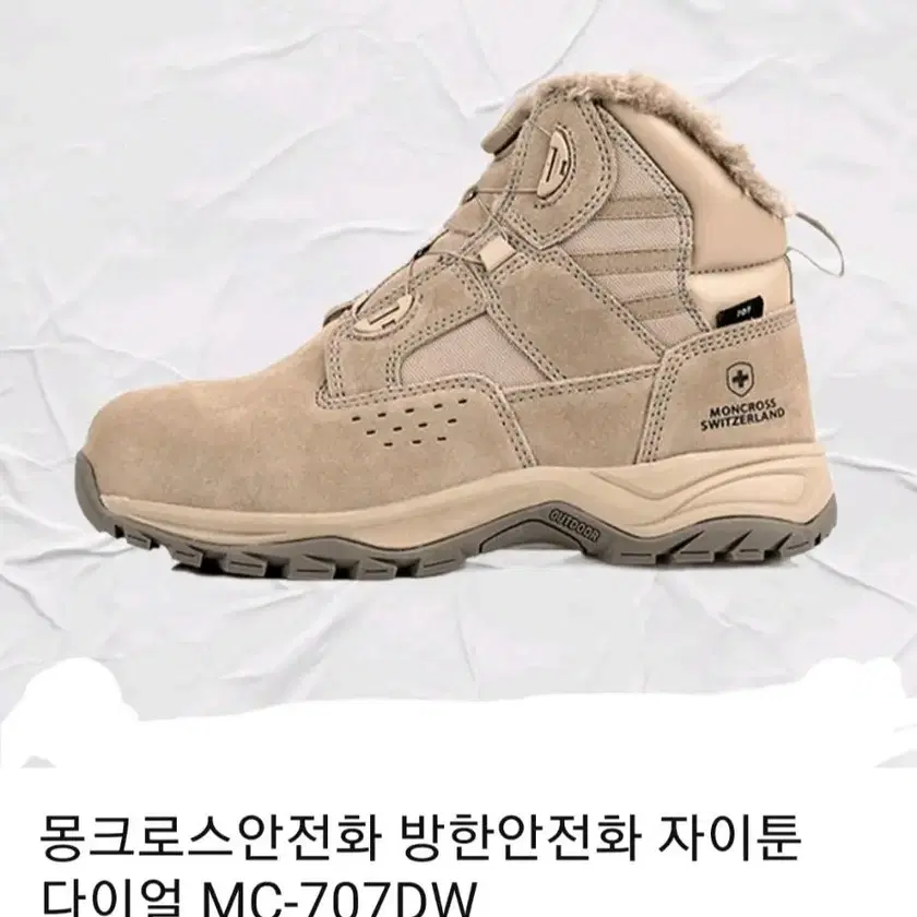 Monk Cross Safety Shoes. Winter Shoes 255 Box New Product Mc-707Dw #mc ...