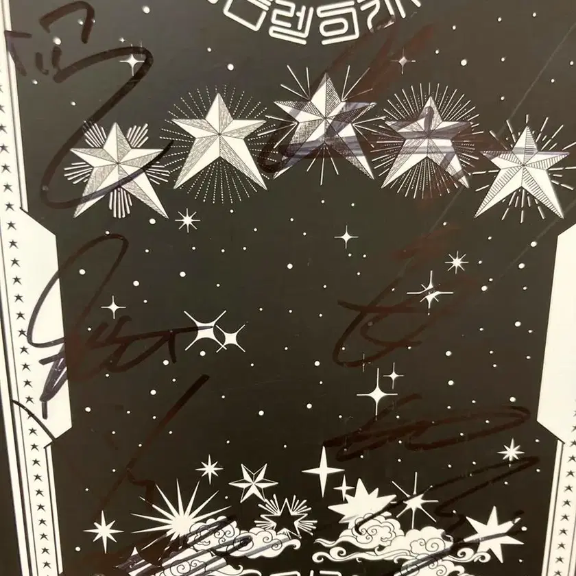 Skz's own sign album straykids Special Albums #스키즈,#스키즈싸인앨범,#특앨범 on ...