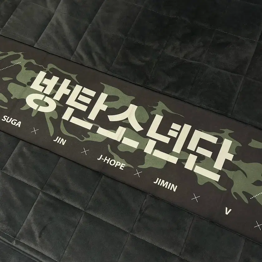 BTS Official slogan of BTS 2014 muster. #방탄소년단,#BTS,#방탄공식슬로건,#아미,#머스터 ...