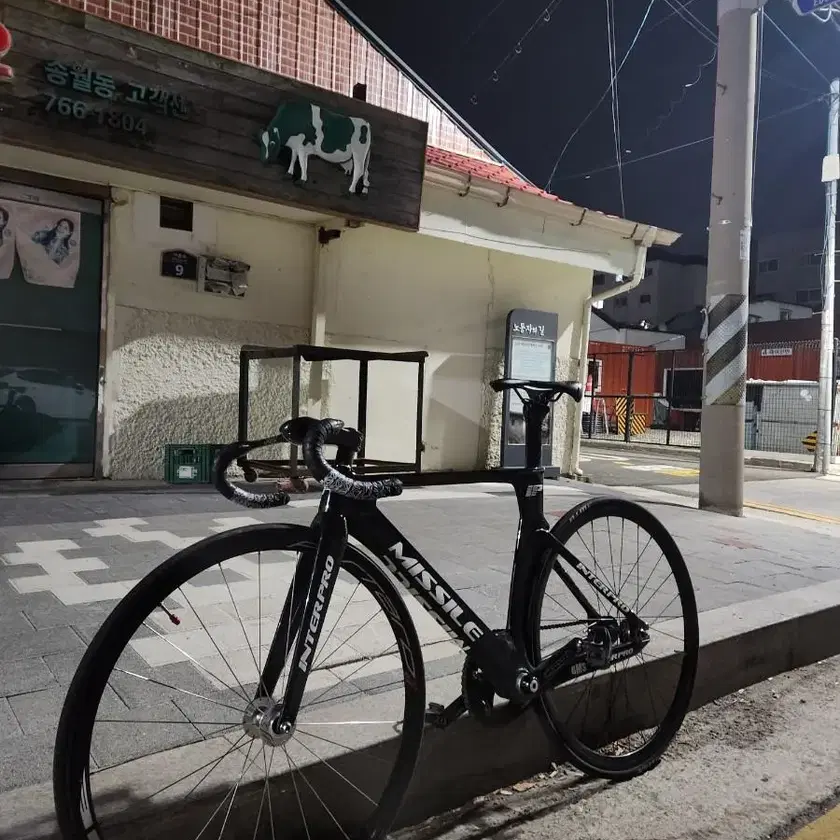 Interpro Missile #인터프로미사일 on Bunjang Global Site.