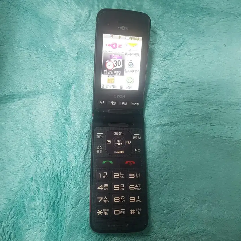 LG | LG전자 Free Shipping Wine Phone 3 LG-LH8600 LGU+Pink 3G for Minigame #와인폰3,#LGU+,#LG-LH8600 ...