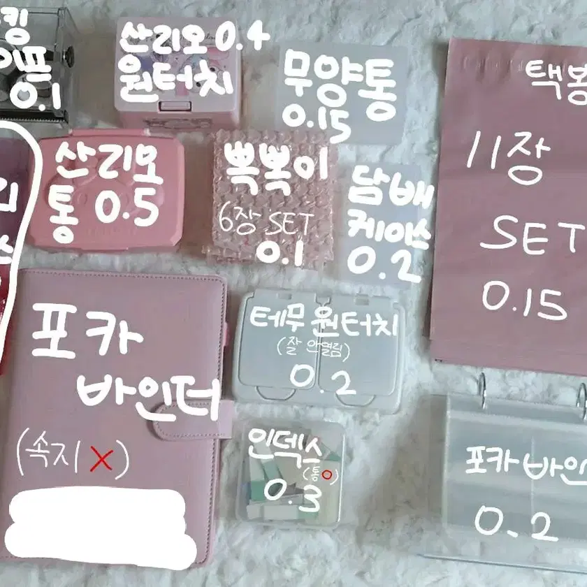 Handicrafts/Subsidiary Materials #포용,#처분,#급처,#포장용품,#테무 on Bunjang ...