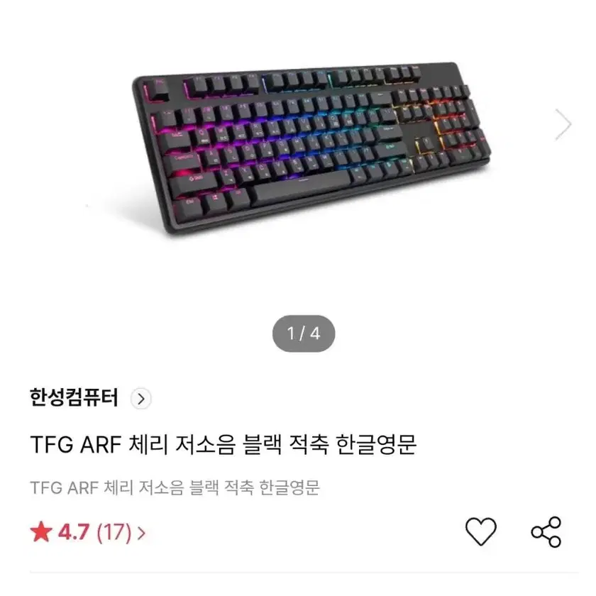 TFG ARF 체리 저소음 적축 키보드 블랙 #체리키보드,#기계식키보드,#저소음적축 on Bunjang Global Site.