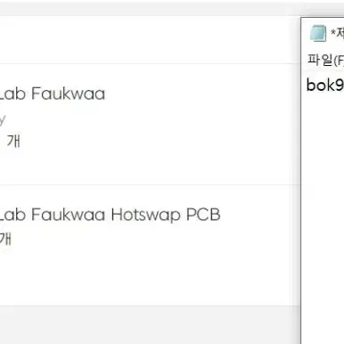 The Matrix Faukwaa keys are available at wts. on Bunjang Global Site.
