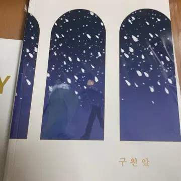 Comic Book [object Object],[object Object],[object Object] on Bunjang ...