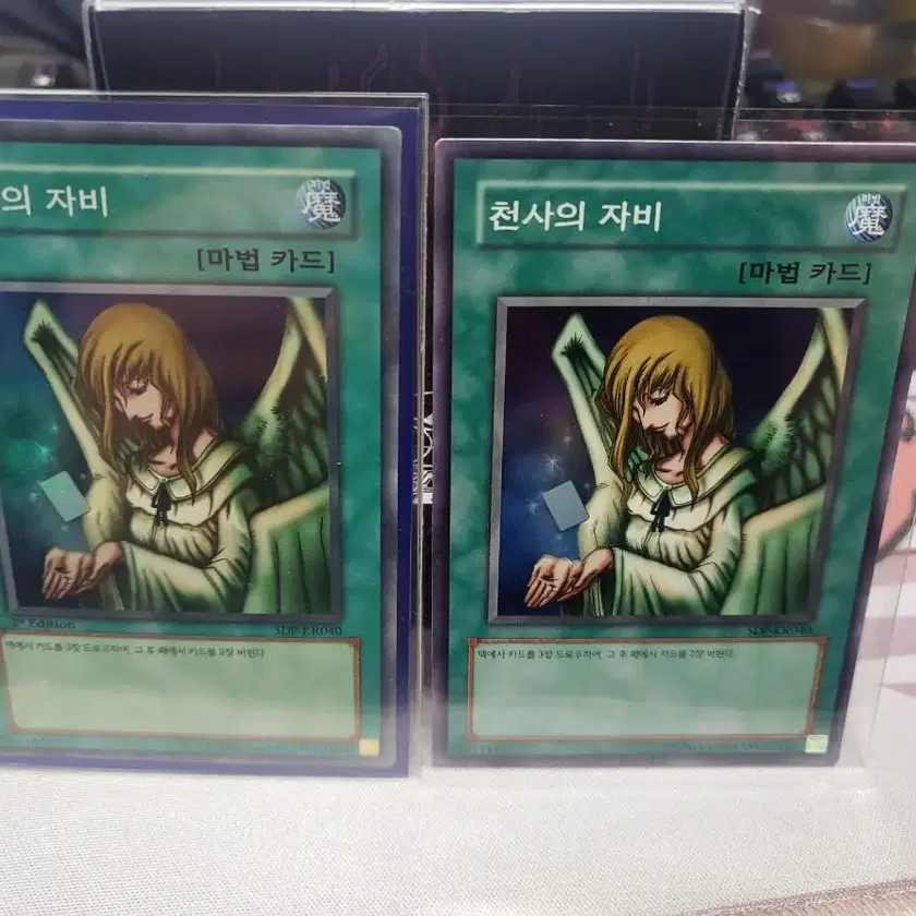 YU-GI-OH | 유희왕 유희왕 천사의 자비 판매합니다 on Bunjang Global Site.