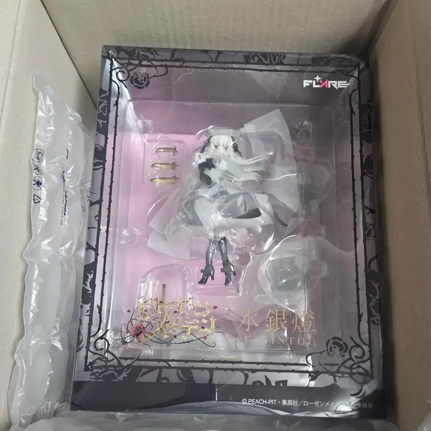 Flare Rosenmaiden Suiginto Figures #피규어,#애니,#수은등 on Bunjang Global Site.