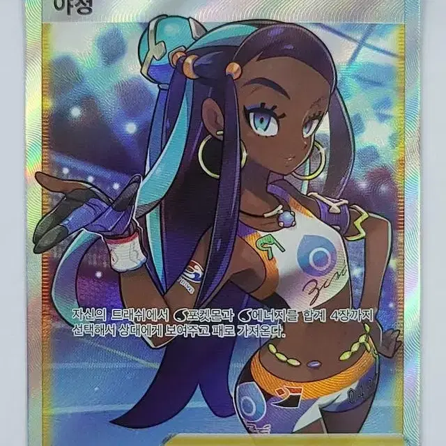 POKÉMON | 포켓몬스터 [한판] 포켓몬 등급카드 BRG 10 태그볼트 야청 SR #포켓몬카드,#등급카드,#BRG,#태그볼트,#야청 on Bunjang Global Site.