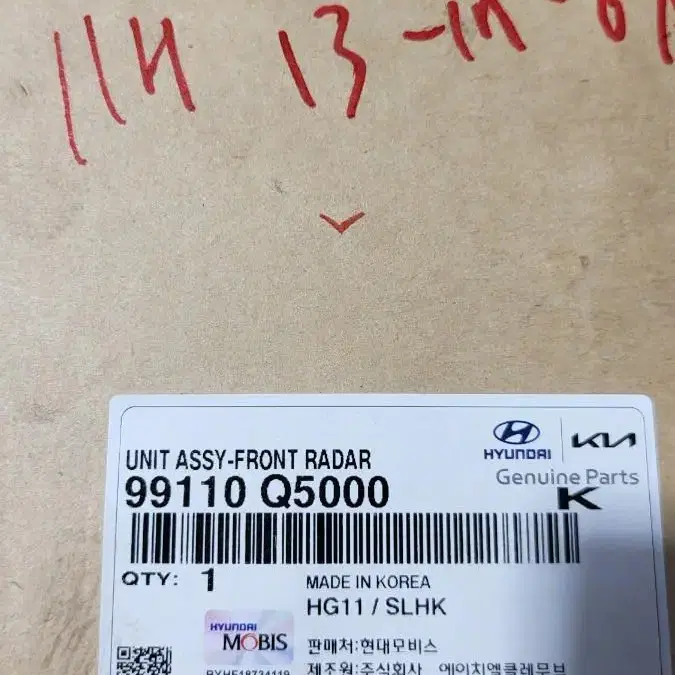 Celtos Front Radar Sensor 99110 Q5000 on Bunjang Global Site.