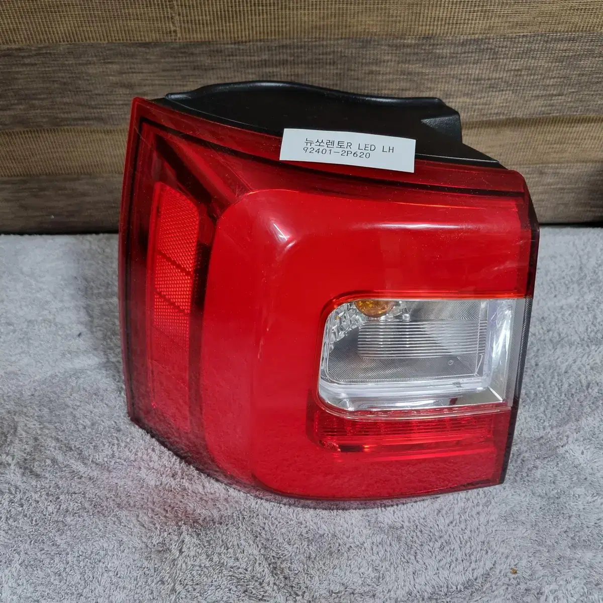 Car Part 뉴쏘렌토R,쏘렌토R브레이크등,뉴쏘렌토R후미등,뉴쏘렌토R데로등,모든자동차부품 on Bunjang Global Site.