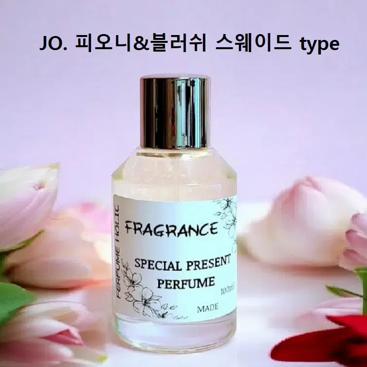 Unisex Perfume on Bunjang Global Site.