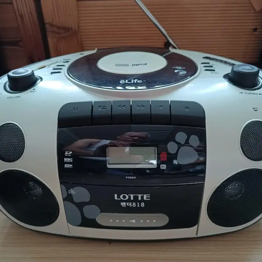 MP3/PMP on Bunjang Global Site.