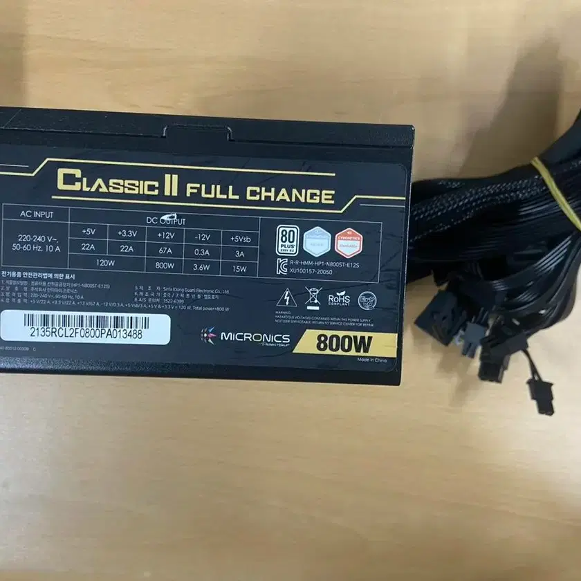 Micronics Classic2 Full Change 800W Free AS for 28 years on Bunjang ...