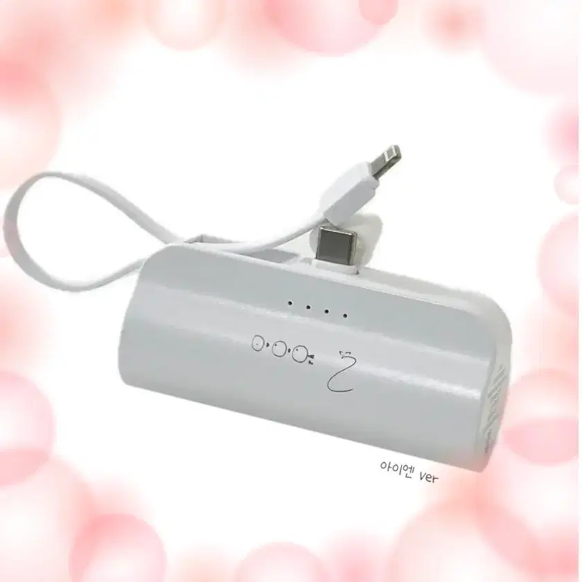 Cables/Chargers/Peripheral Devices 스트레이키즈,아이엔,보조배터리 on Bunjang Global Site.