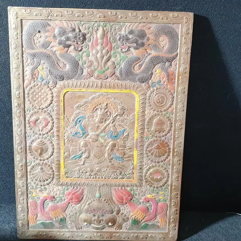 (Suwon Manmul) Excavated Hwajeonok Monster Gate Jade Plate on Bunjang ...