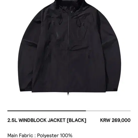 SAN SAN GEAR | 산산기어 산산기어 2.5L 윈드블락 자켓 블랙 23FW #산산기어,#산산기어바람막이 on Bunjang Global Site.