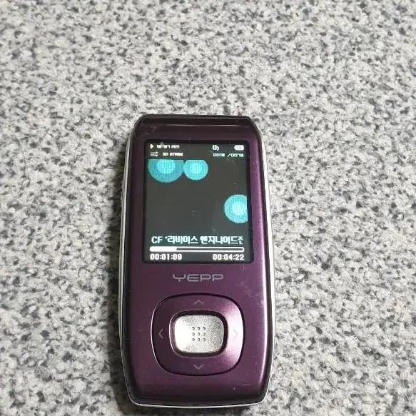 SAMSUNG Mp3/Pmp on Bunjang Global Site.