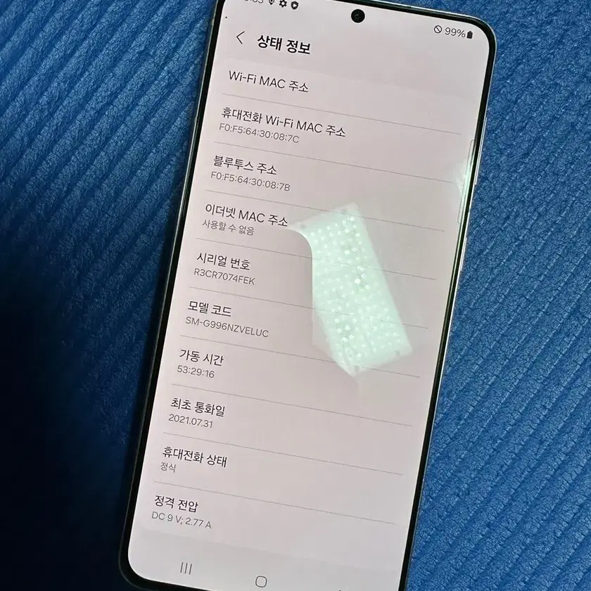 GALAXY Smartphone #갤럭시S21플러스,#S21플러스,#일산중고폰,#식사동중고폰,#중고폰 on Bunjang Global Site.