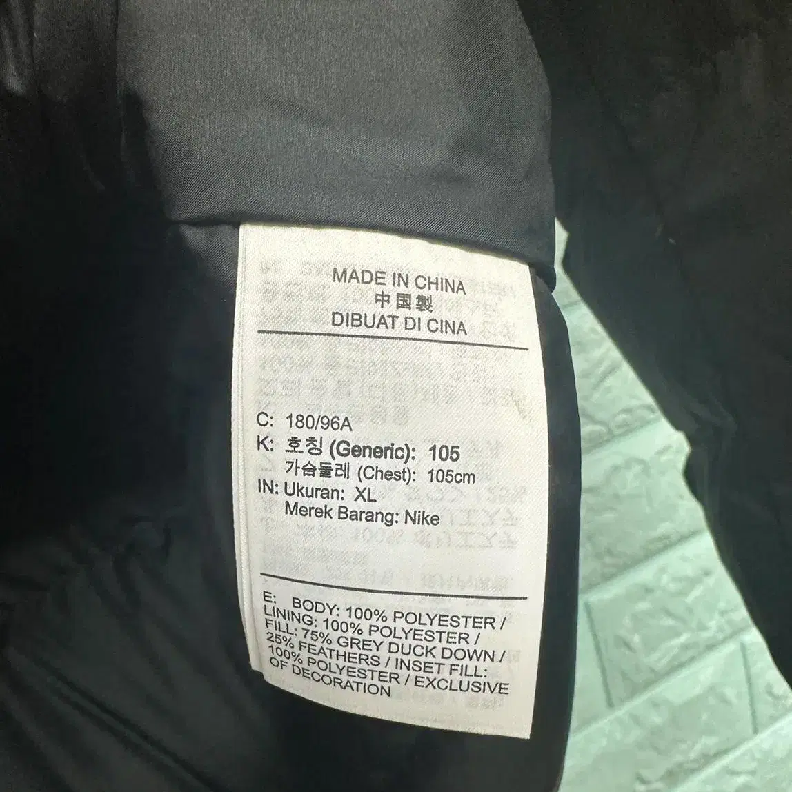 NIKE | 나이키 20-22 나이키 대한민국 국대 숏패딩 105(XL) 팝니다 #나이키105,#패딩105on Bunjang Global Site.
