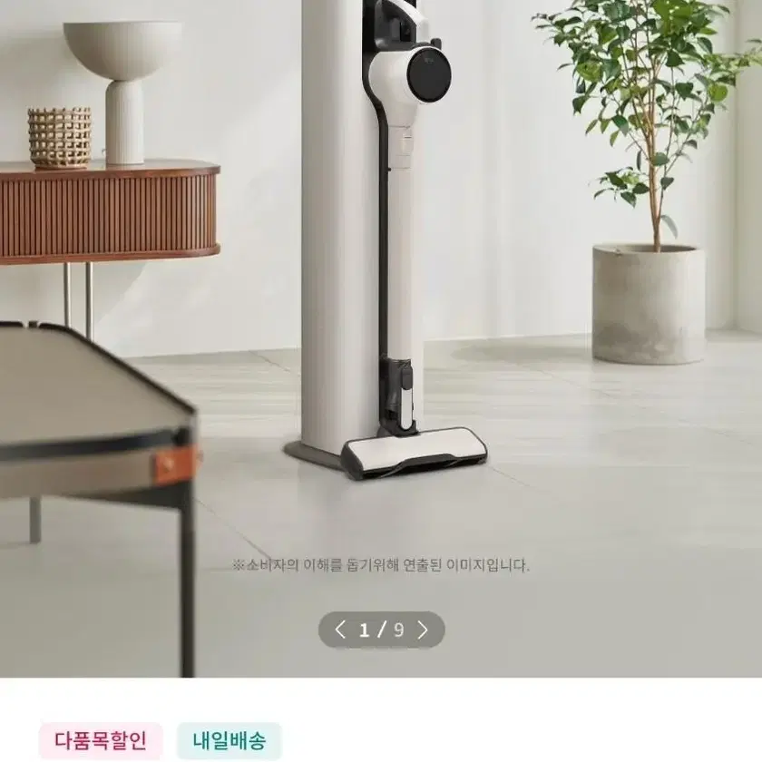 LG | LG전자 LG Code Zero Object Collection A9S (sealed) #LG,#lg코드제로,#오브제컬렉션,#LG청소기,#엘지청소기 on ...