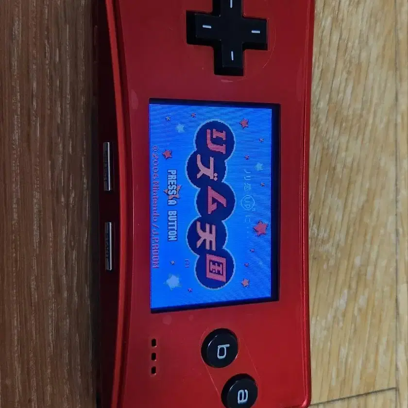 Rhythm Heaven, The King of Fighters EX2 (GBA) #게임보이미크로,#GBA,#닌텐도,#리듬천국 ...