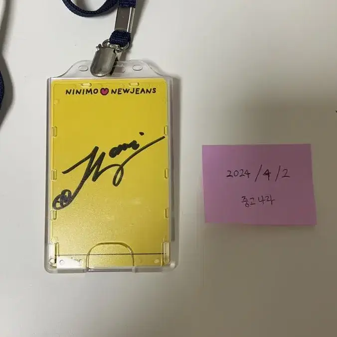 NINIMO Events hanni autographed kards #뉴진스,#친필싸인,#하니 on Bunjang Global ...
