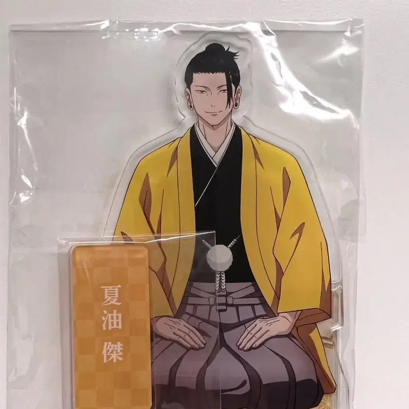 [Unsealed]Zuu Spinning Ghetto Suguru Kitte Kitte Kitte New Year acrylic Stand #게토아크릴,#주술회전 ...