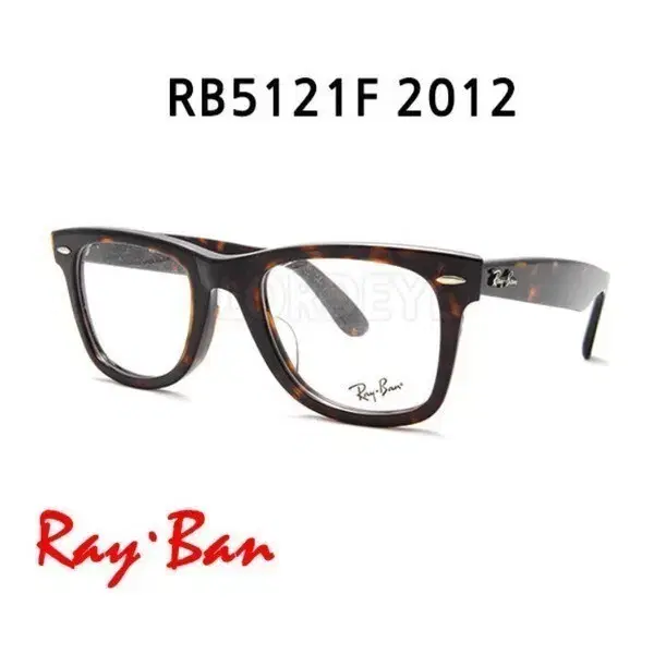 RB5121F 2012 레이밴 5121 레이밴안경 #레이밴안경,#레이벤,#안경,#레이밴,#레이벤안경on Bunjang ...
