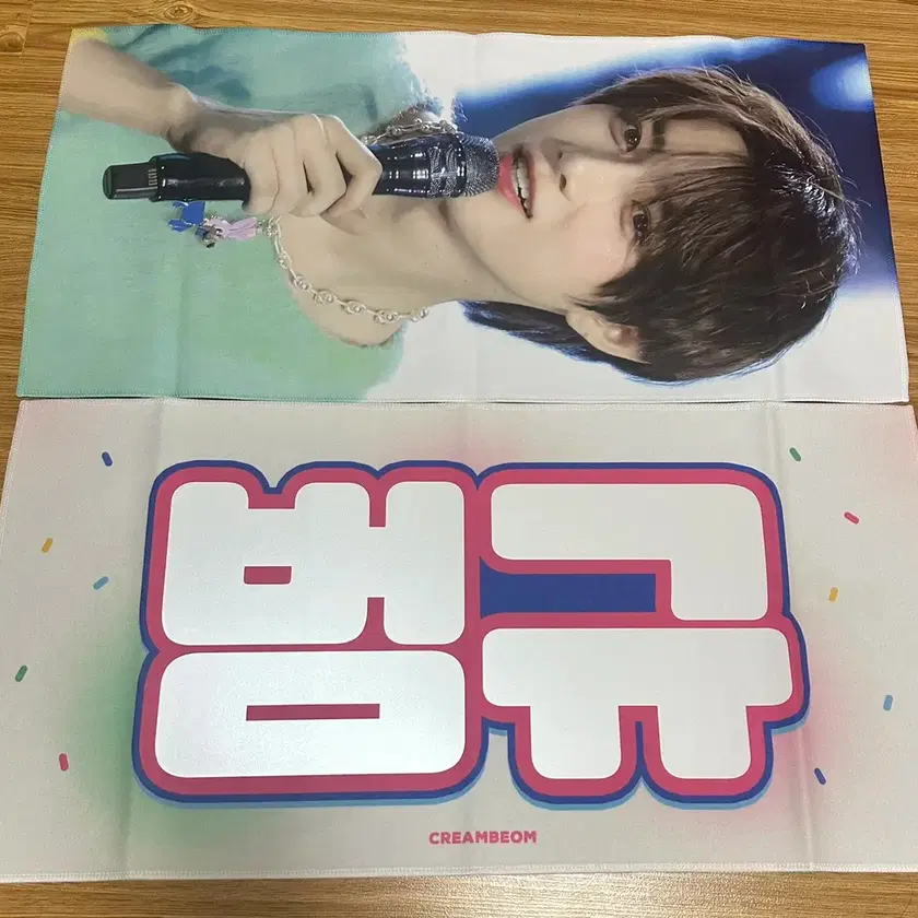 TOMORROW X TOGETHER | 투모로우바이투게더 txt tomorrow x together beomgyu slogan ...