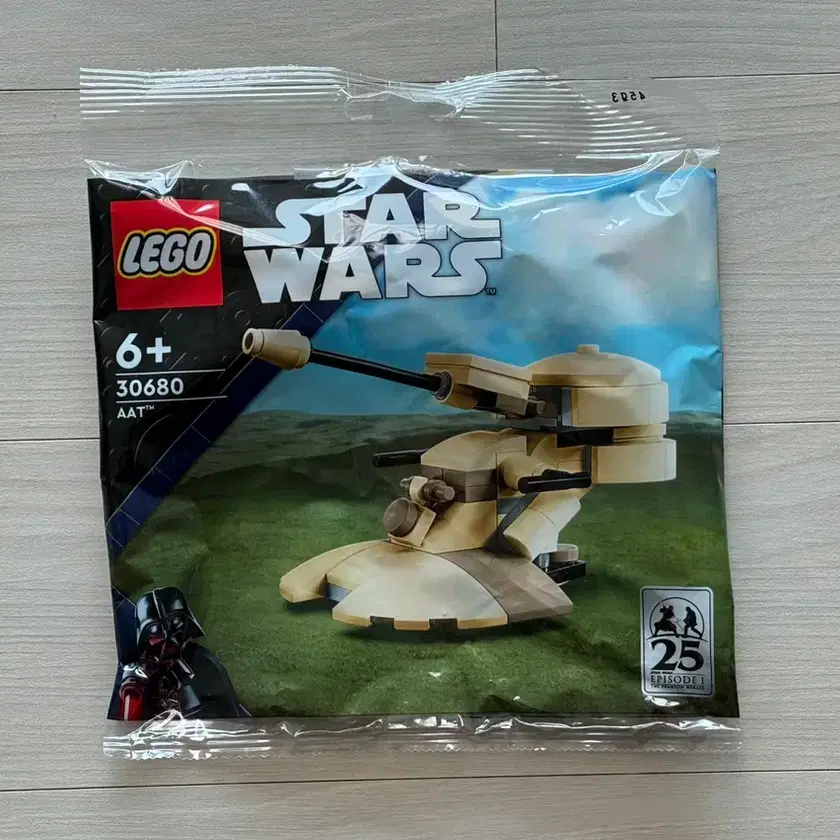 LEGO | 레고 LEGO 30680 Trade Federation AAT (Unsealed) LEGO Star Wars ...