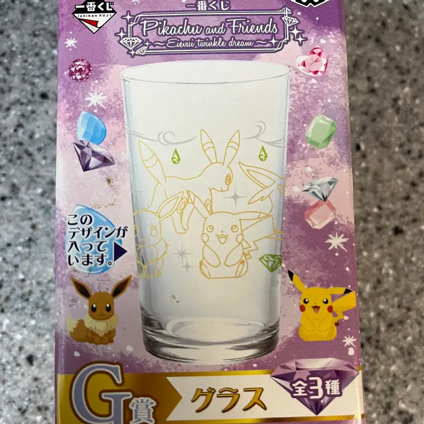 POKÉMON | 포켓몬스터 Pokémon Yuri Cup Pikachu and Friends Eevee's Twinkle ...