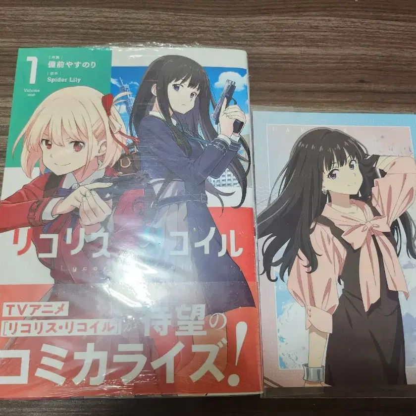 Comic Book [object Object],[object Object],[object Object] on Bunjang ...