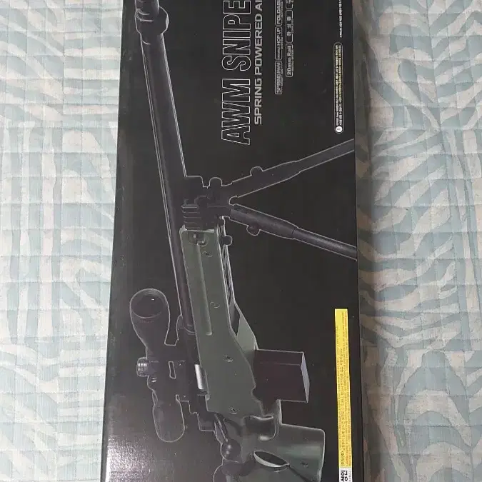 Academy of Sciences AWM Full Box on Bunjang Global Site.