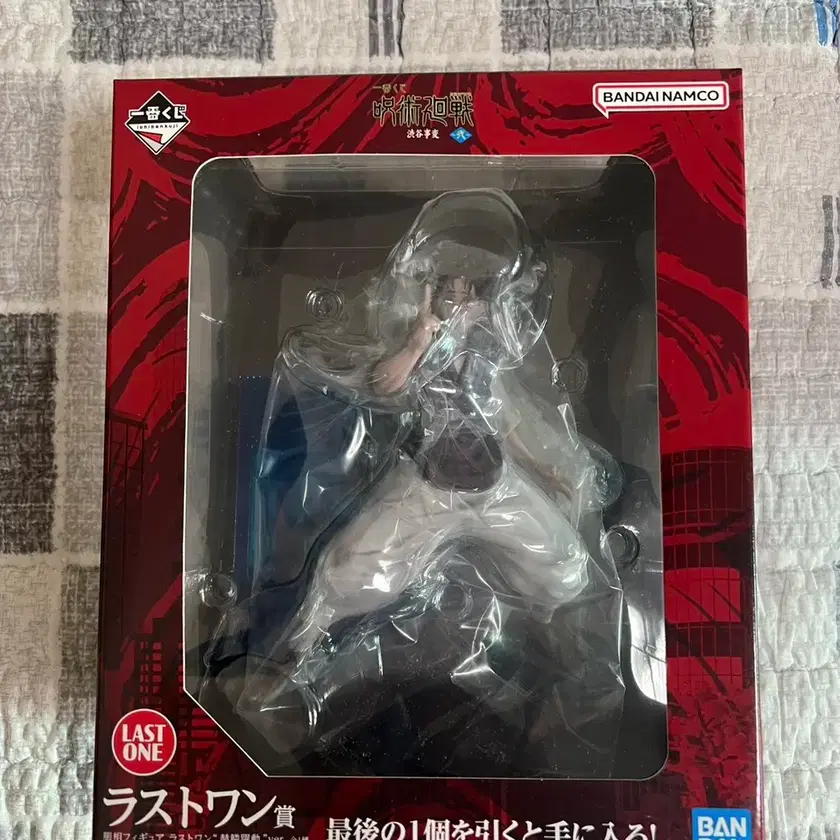 JUJUTSU KAISEN | 주술회전 Zuu Spinning Shibuya Saga 2 First Lottery Last ...