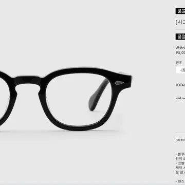 안경테 블루엘리펀트 FORD black 포드 블랙 삽니다.. on Bunjang Global Site.