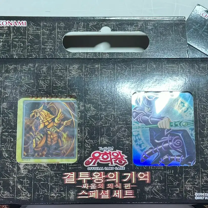 YU-GI-OH | 유희왕 Yu-Gi-Oh! Duelist King: The Memories of Dueling - The ...