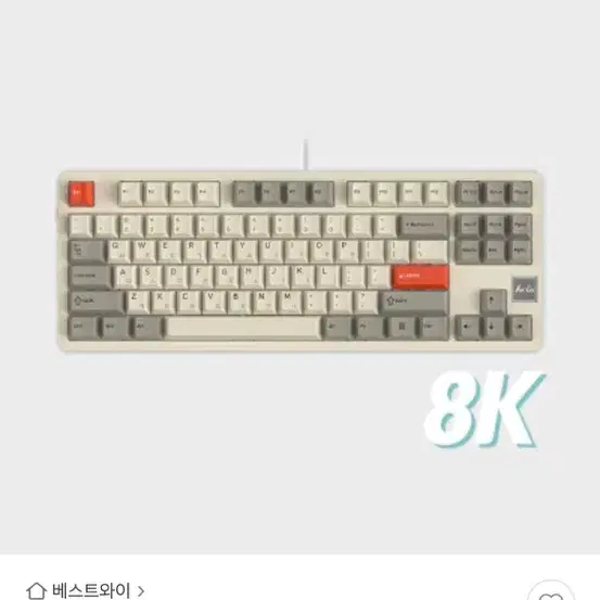 Dareu A87 Pro 8K Retro Beige Snow Axis #a87pro8k,#다얼유a87pro on Bunjang ...