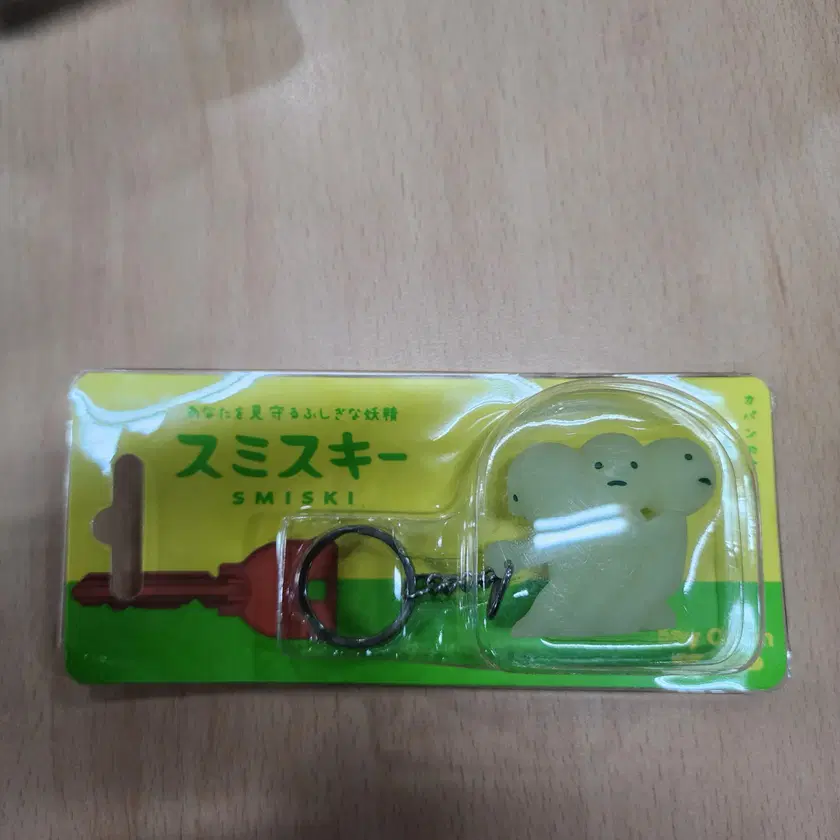 Sumiski Zipper Bite, Keyring #스미스키,#지퍼,#야광피규어 on Bunjang Global Site.