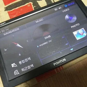 Navigation/Black Box on Bunjang Global Site.